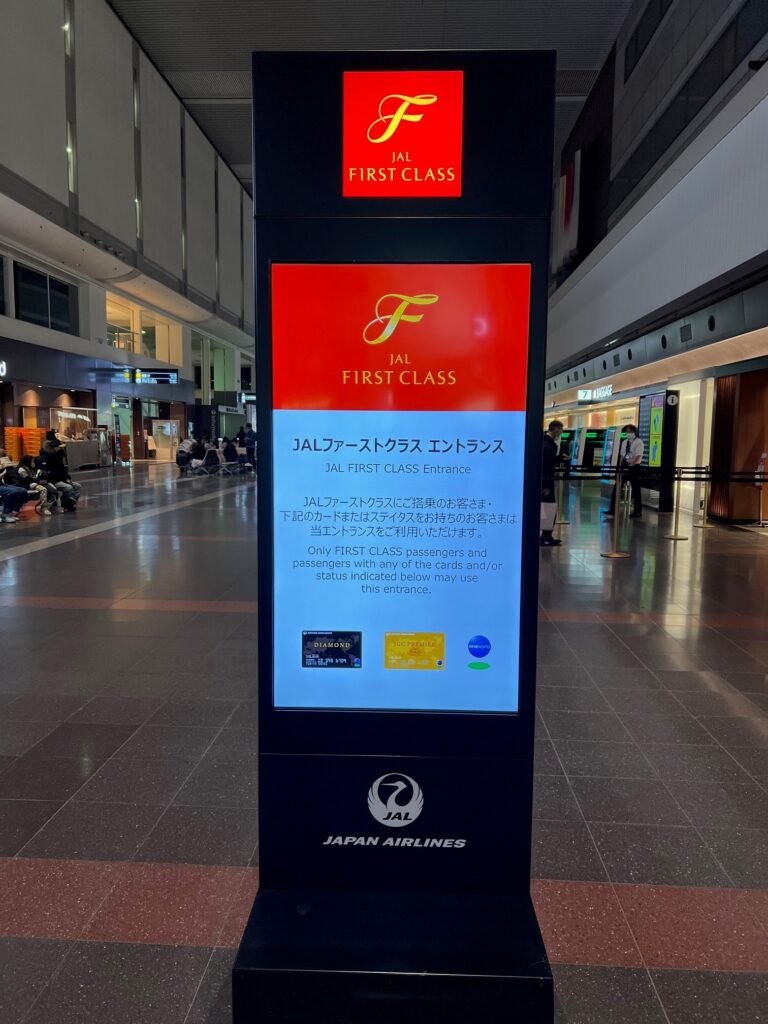 33 » The Seat in the Middle