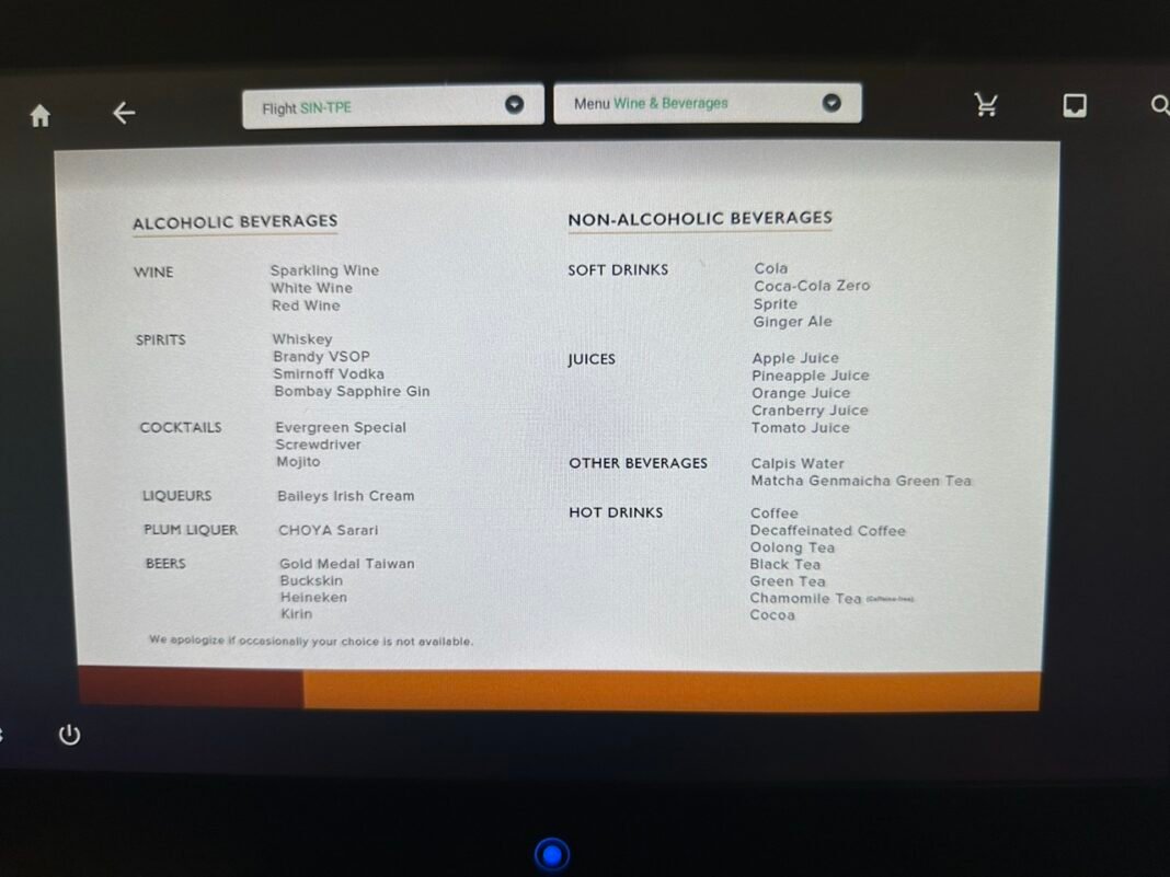 Flight Review: EVA Air BR226 Premium Economy SIN - TPE » The Seat in ...